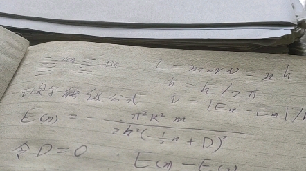 测地线运动与惯性系与电磁相互作用力