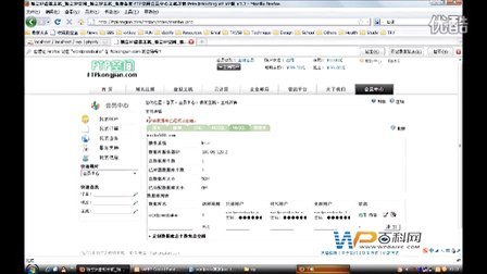wordpress如何进行搬家(包括不同域名搬家).mp4