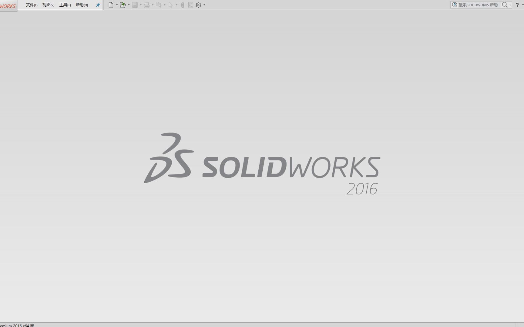 Solidworks工程图模板如何替换?.mp4