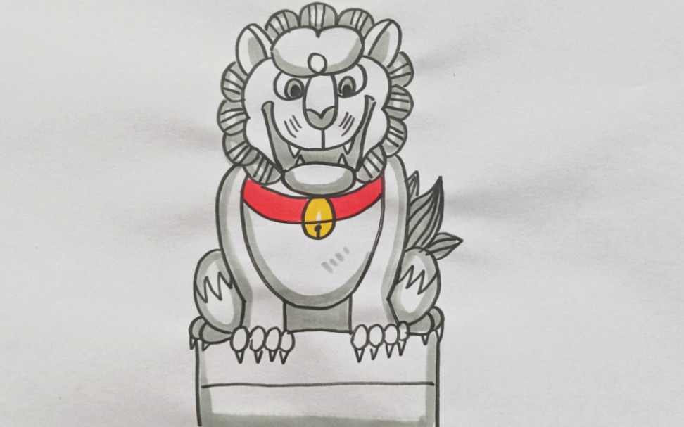 【简笔画】石狮子,简单美,认真画。