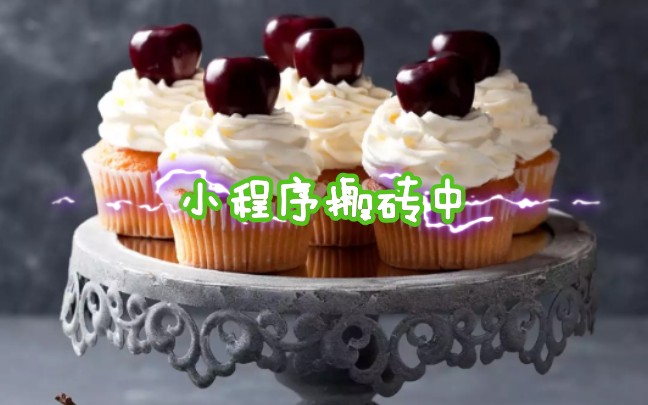 【小程序】答题小程序开工了