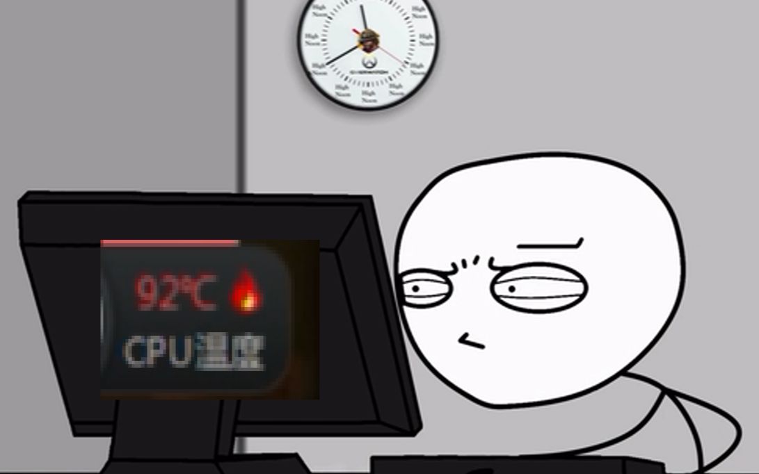当你的CPU达到90度时如何解决