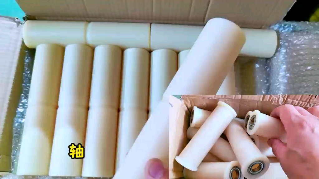 尼龙轴套和轴承有什么区别呢?轴套和轴承的相同之处是两者都承受轴...