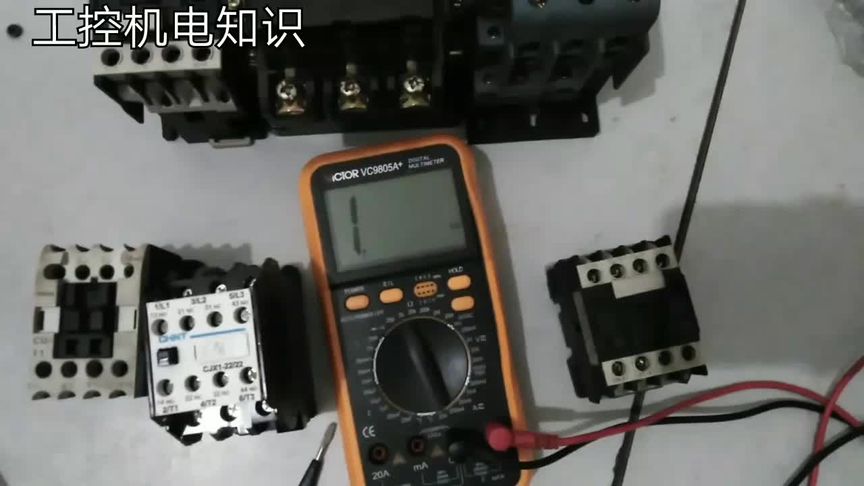 用万用表测量接触器的好坏