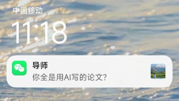 姐妹们千万不要用ai写论文,血的教训ߘ