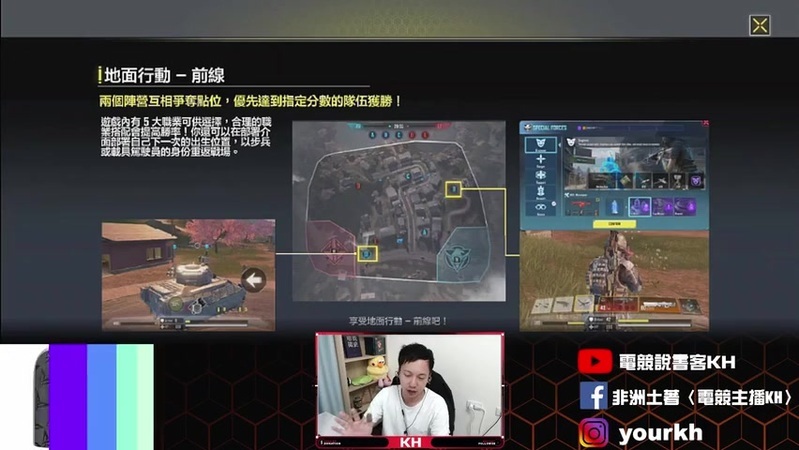 地面行动:前线新模式教学!战地风云手机版|解说KH CODM