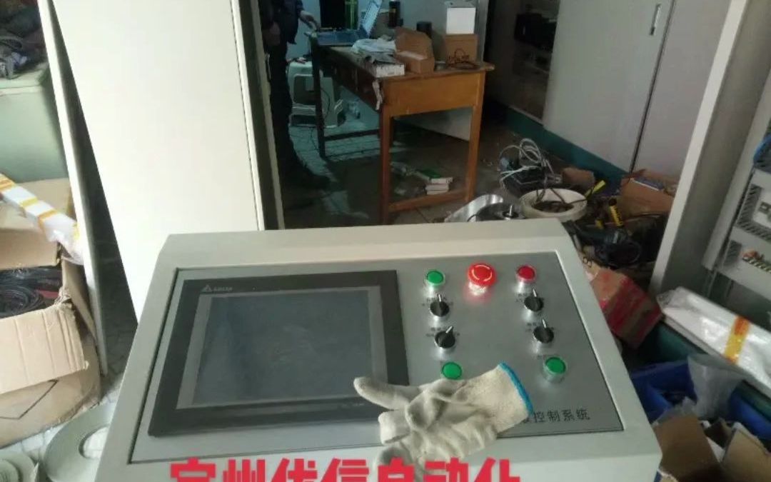 定州 自动化维修 电工上门 电气维修 配电柜维修 PLC维修 编程