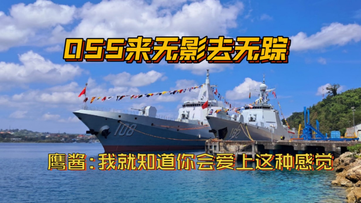 好消息,发现兔子的军舰了,哪发现的? 甲板上!