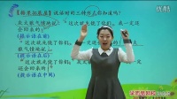 【二年级语文】:糖果星球;有趣的标点符号