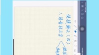 微信里语音转文字