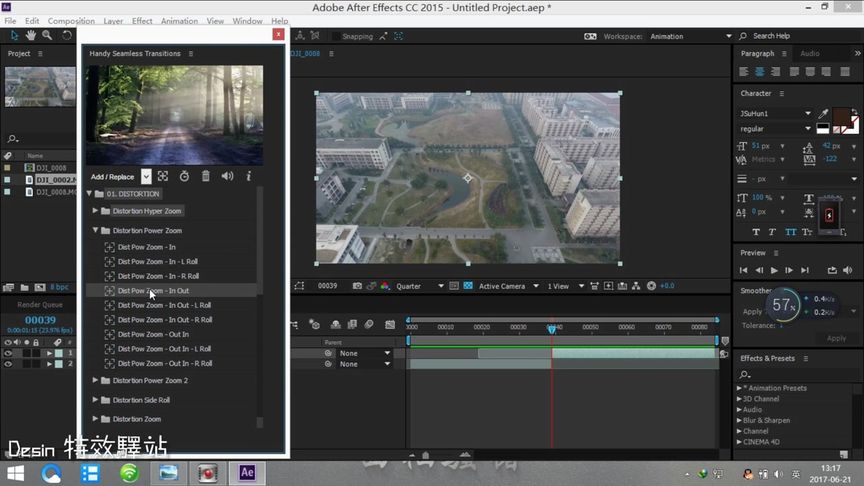 AE-470种酷炫转场效果预设教程