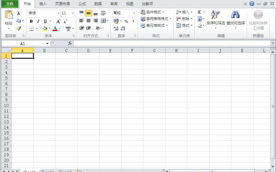 2.1.3 制作图书出货单