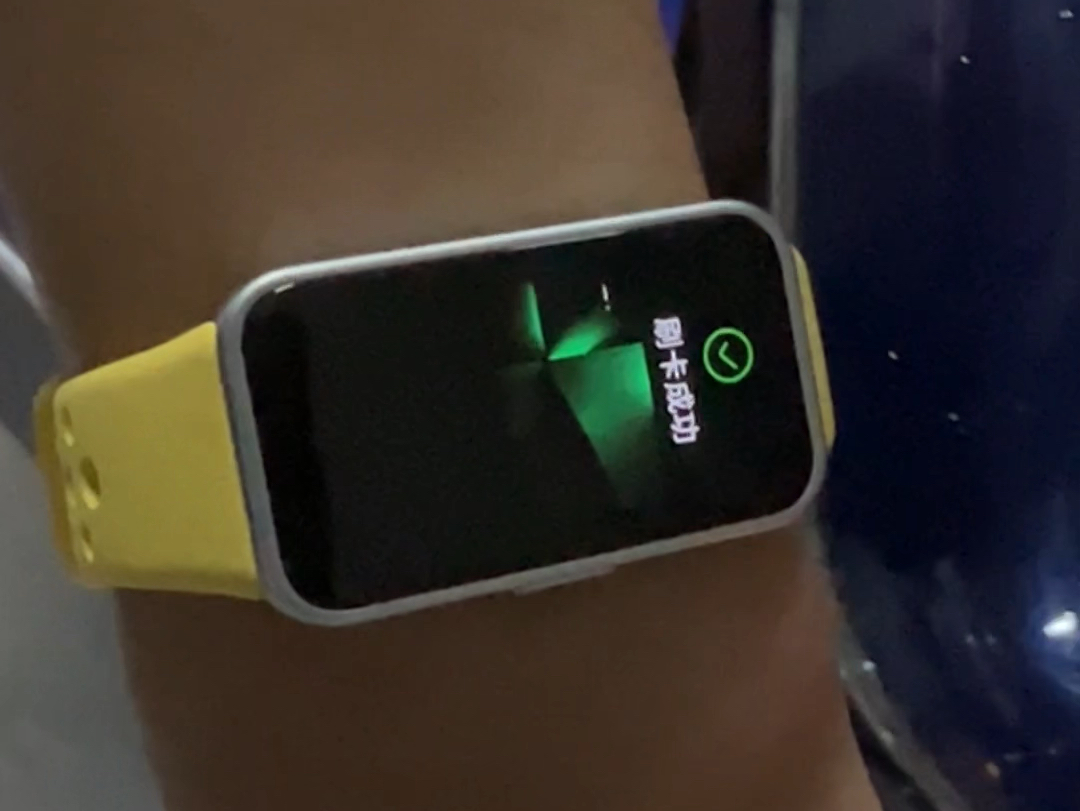 最便宜替代比亚迪车钥匙,华为手环9NFC版本,支持解闭锁,支持打火!