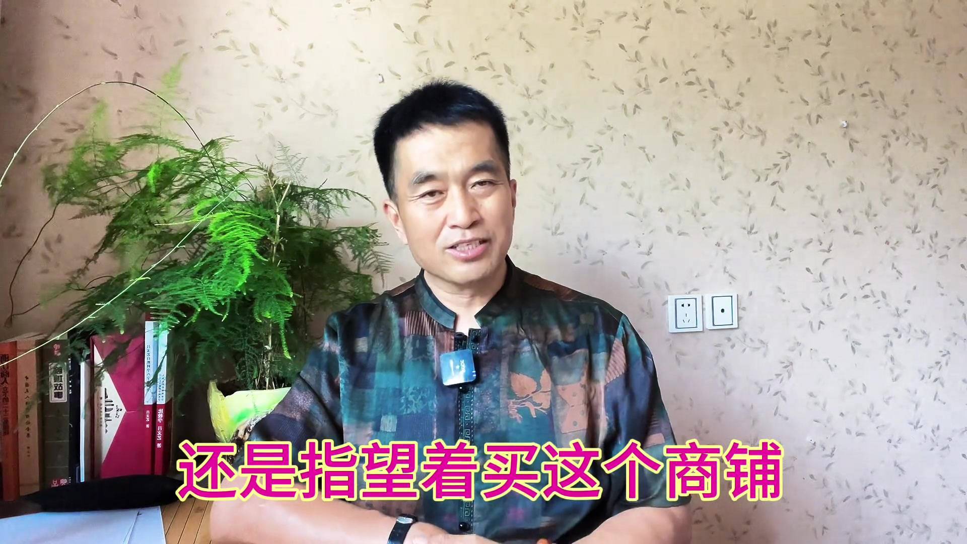 商铺成交价600w,税费竟然有400w