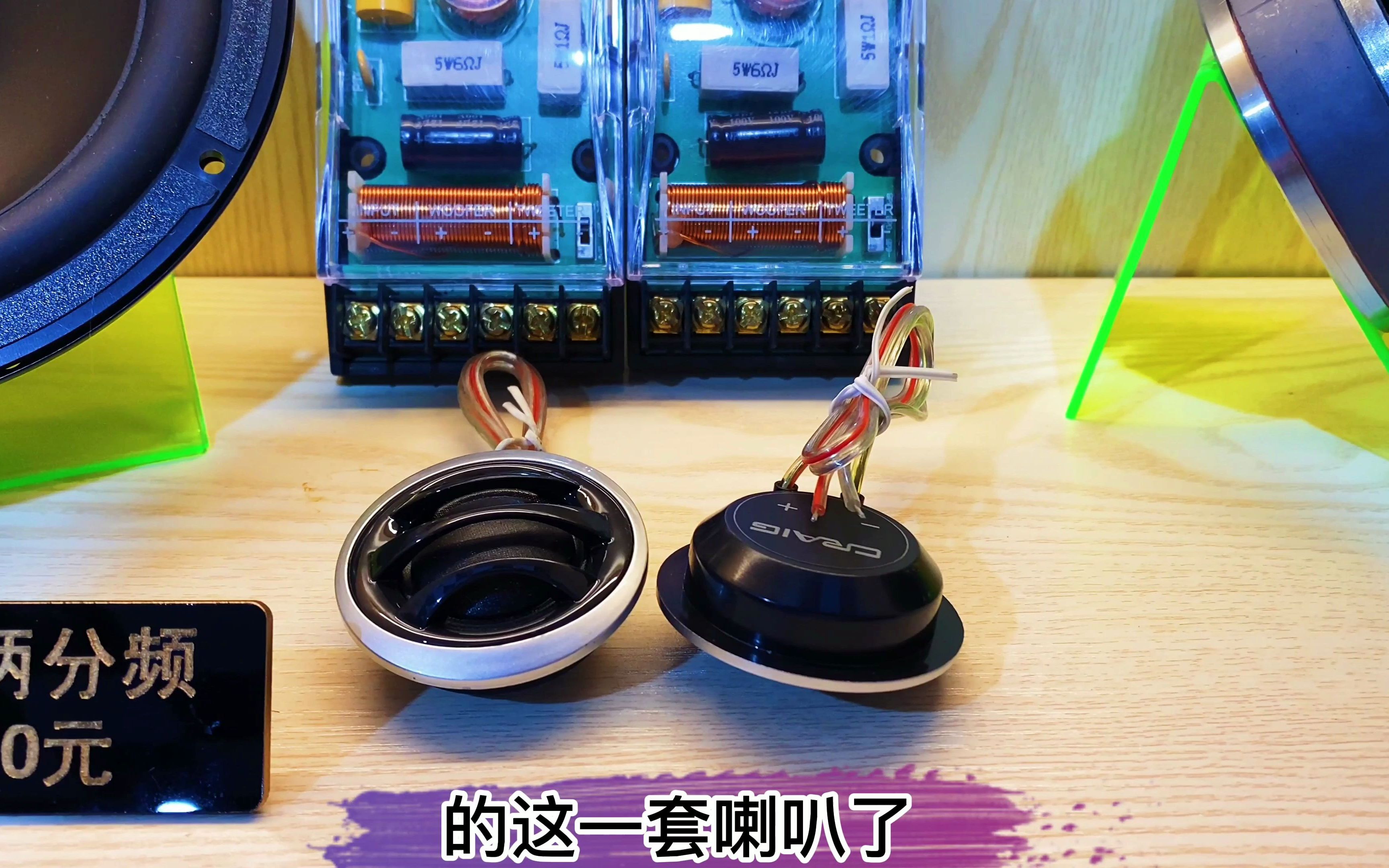 丰田花冠汽车音响改装,担心效果不好的车主有福了,赶紧操作起来