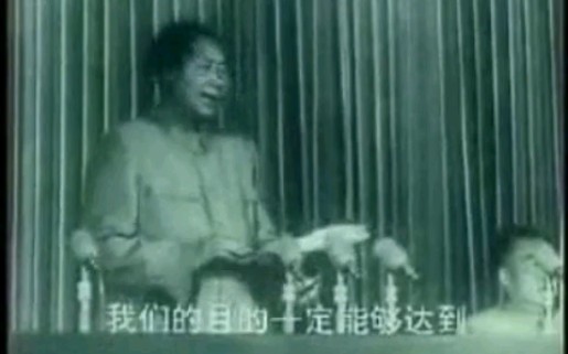 【我们能成功吗?】我们的目的一定能够达到!