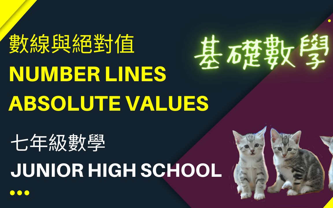 若 a、b 为两实数,且 ab