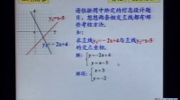 课程标准初中物理教材介绍及疑难解析-许欣欣5