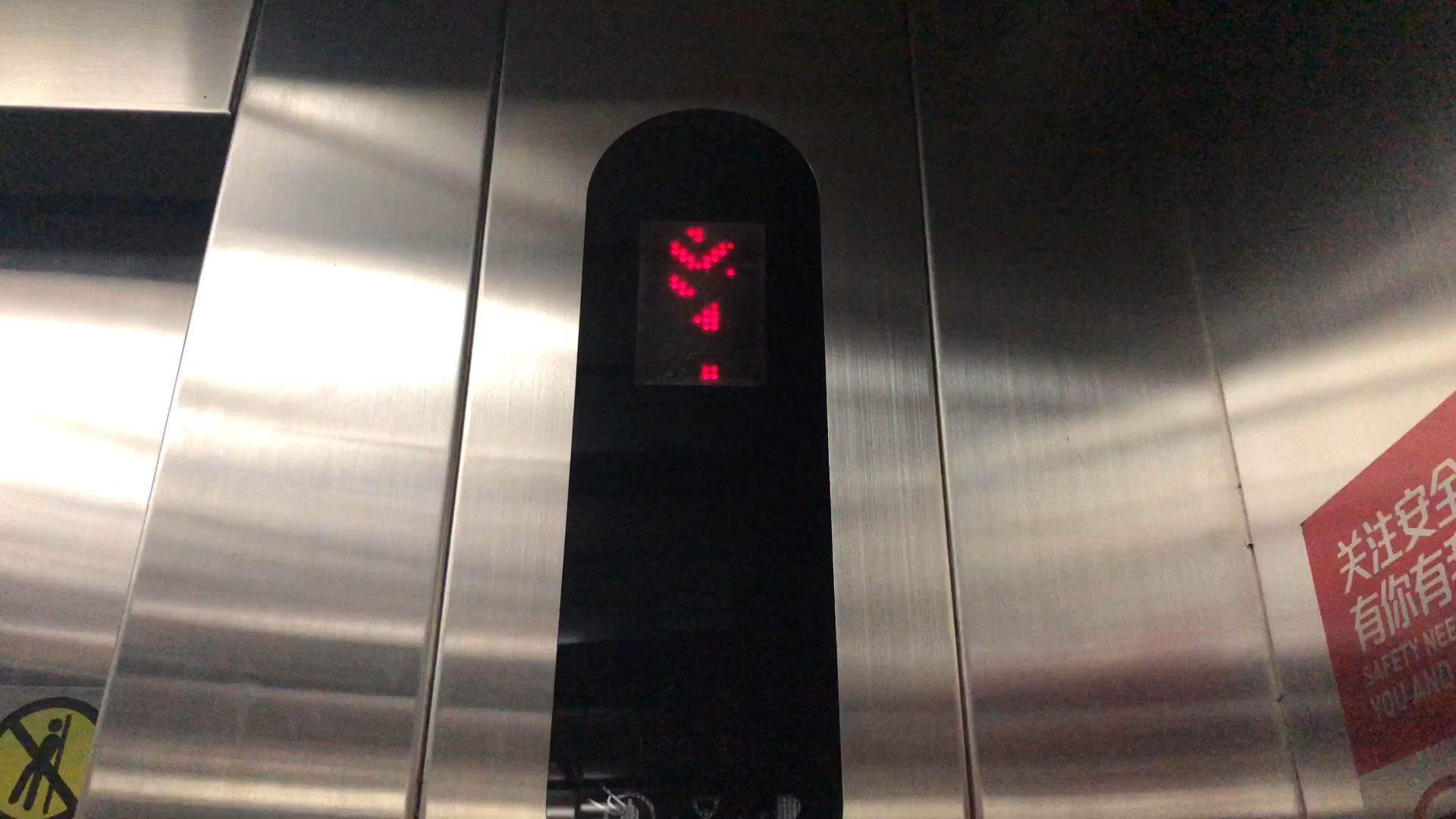 北京磁器口地铁站通力电梯来回