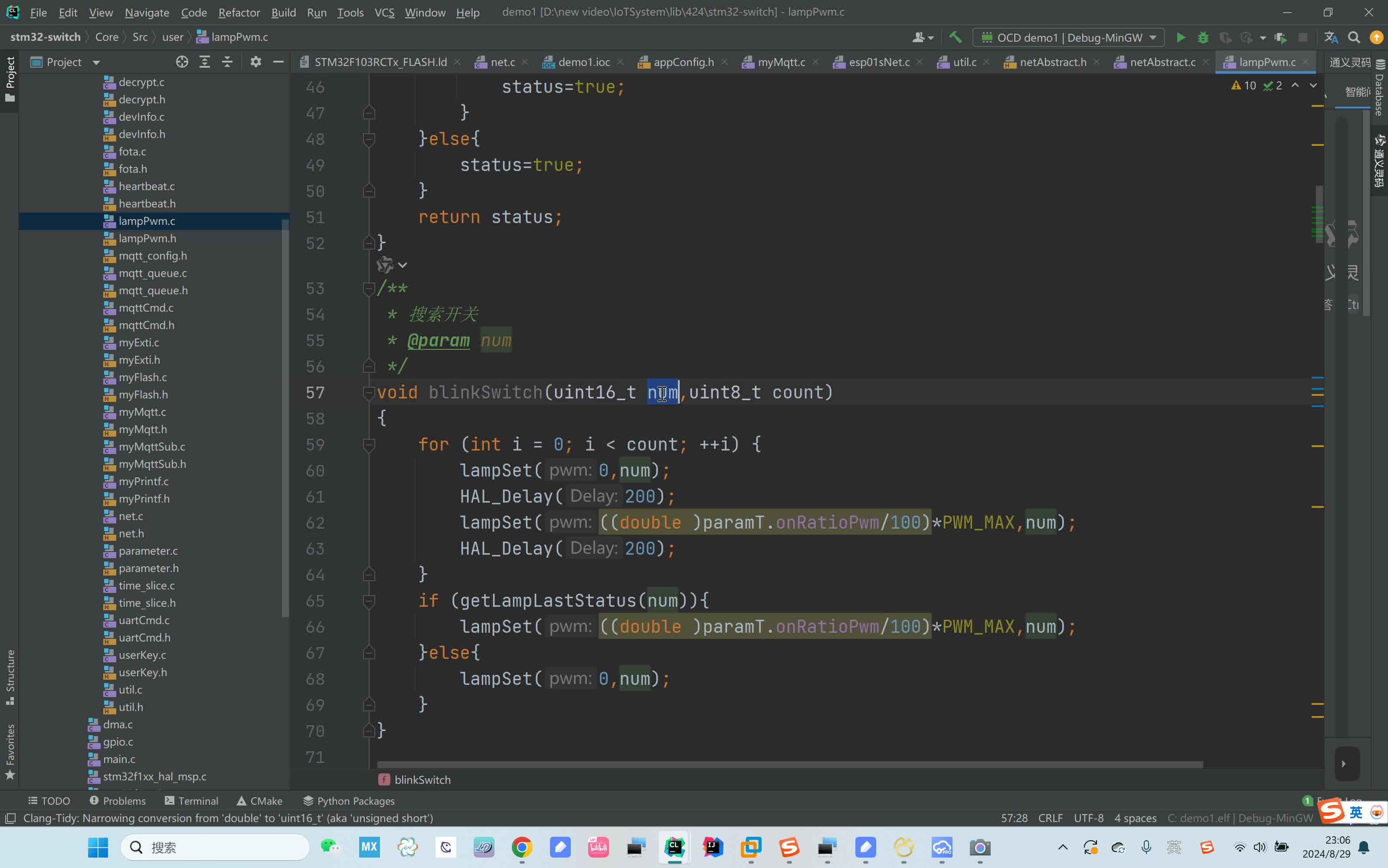 424、智能开关-按键进入配网模式
