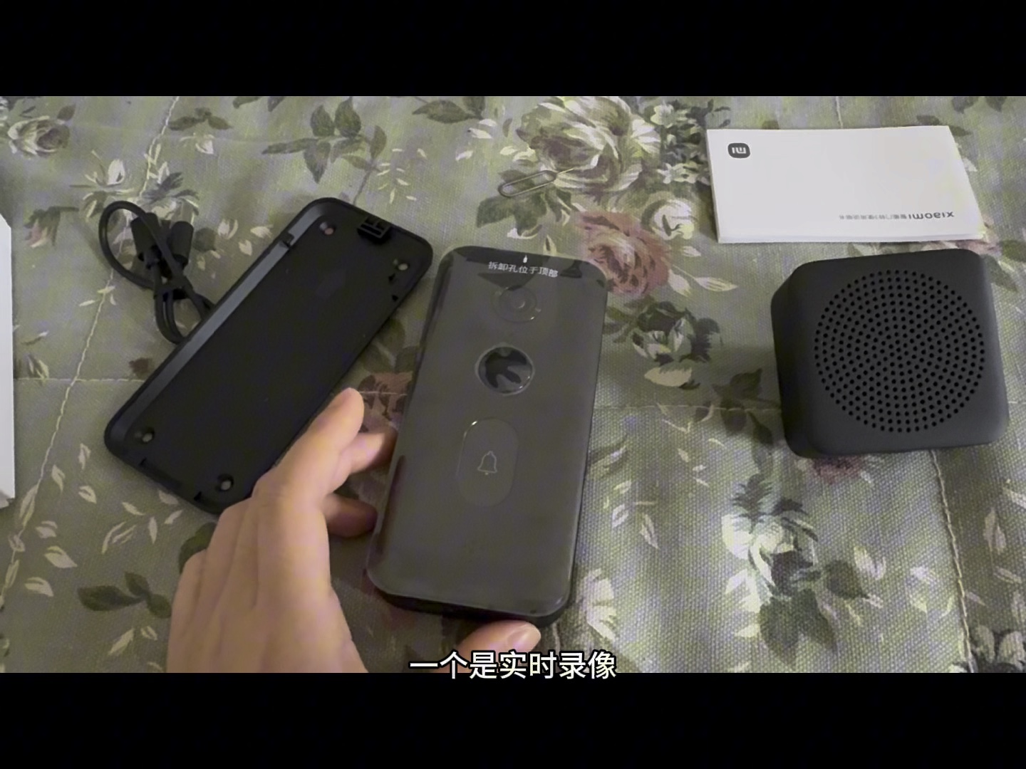 小米门铃3(监控门铃)安装教程