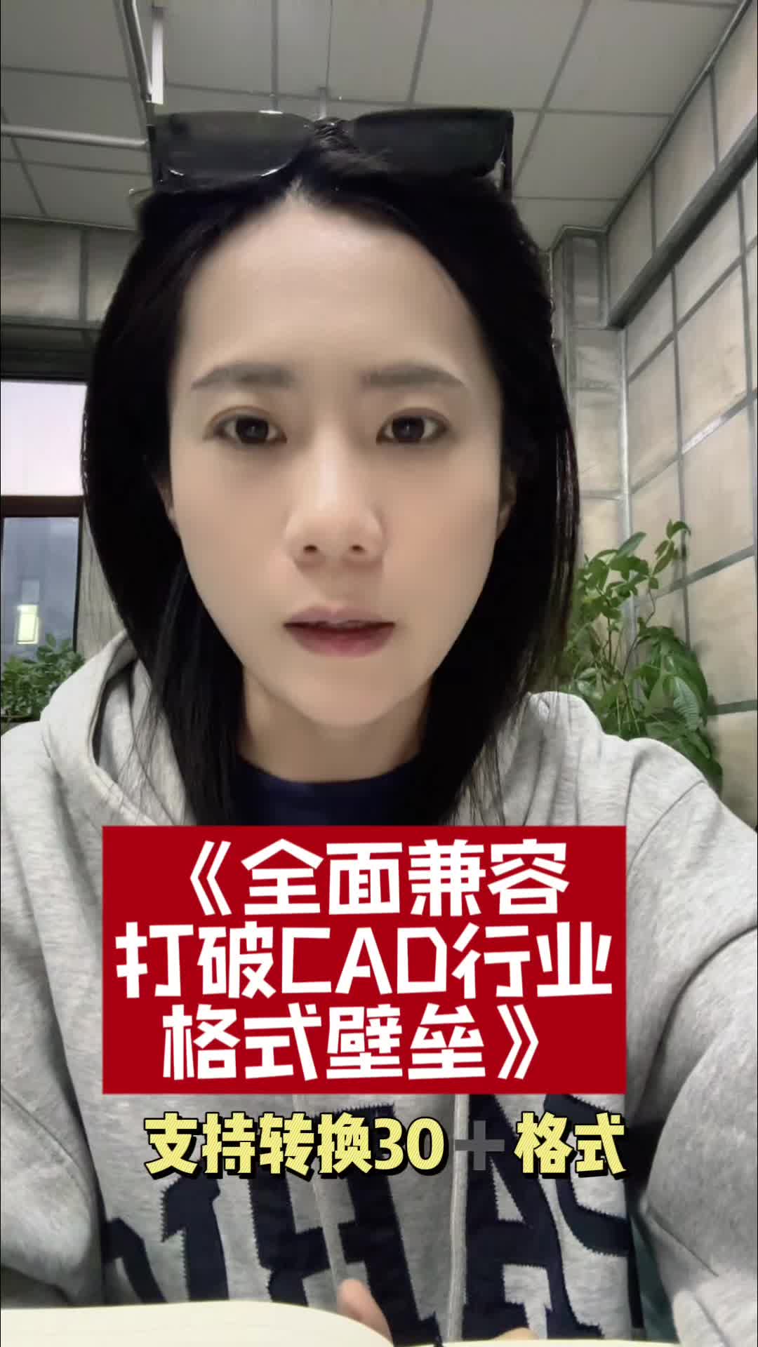 浩辰 CAD 看图王支持多达 30 多种主流三维格式,涵盖了建筑、机械、...