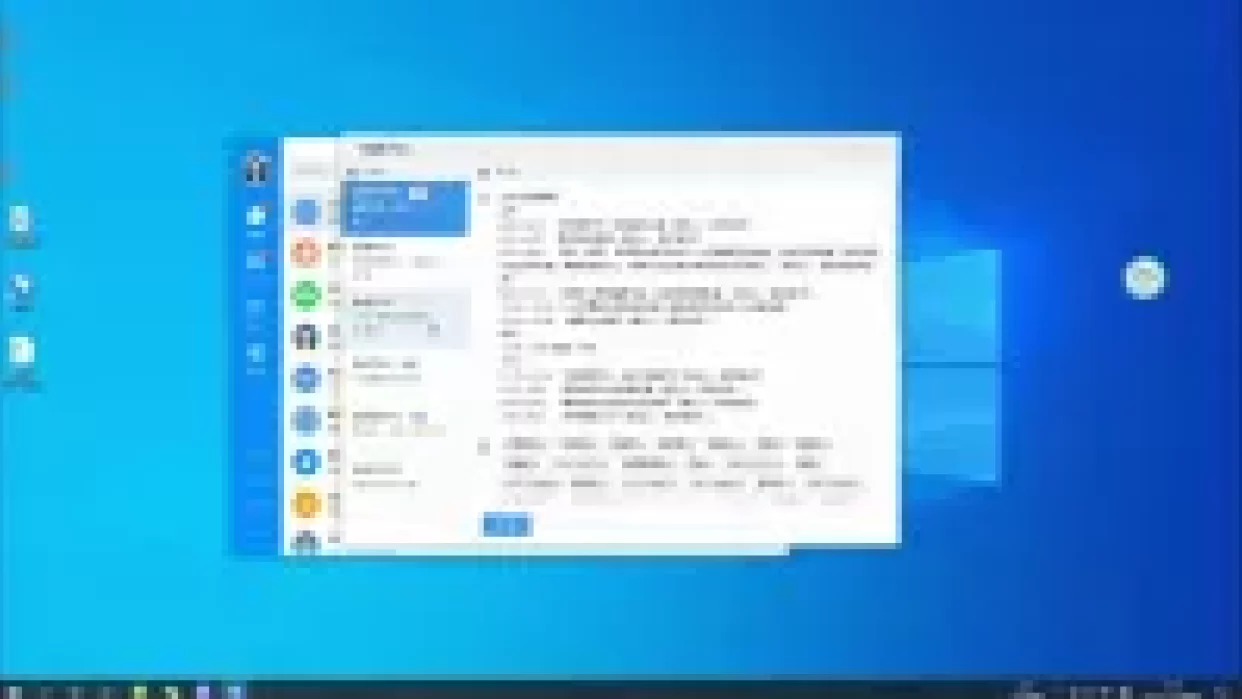 钉钉常用功能介绍