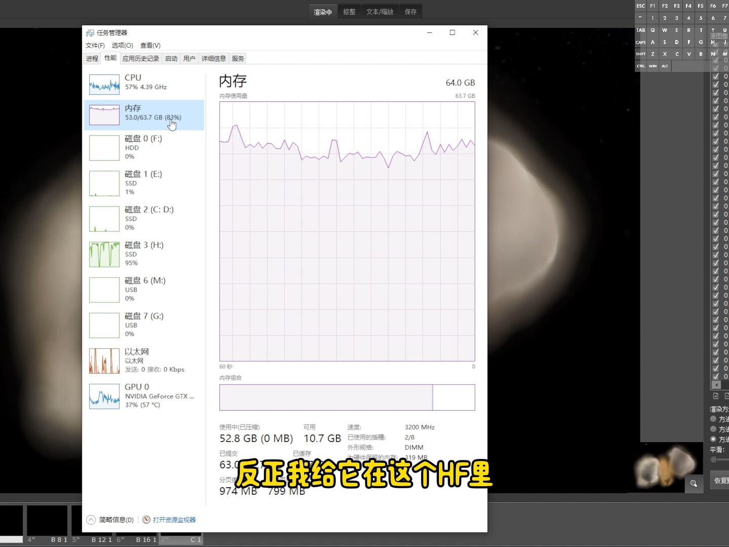 3月7日 Helicon Focus微型海螺堆叠2