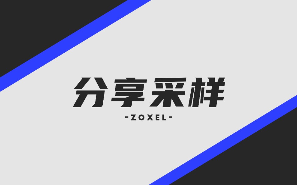 关于我想送flm工程但发现没备份的事