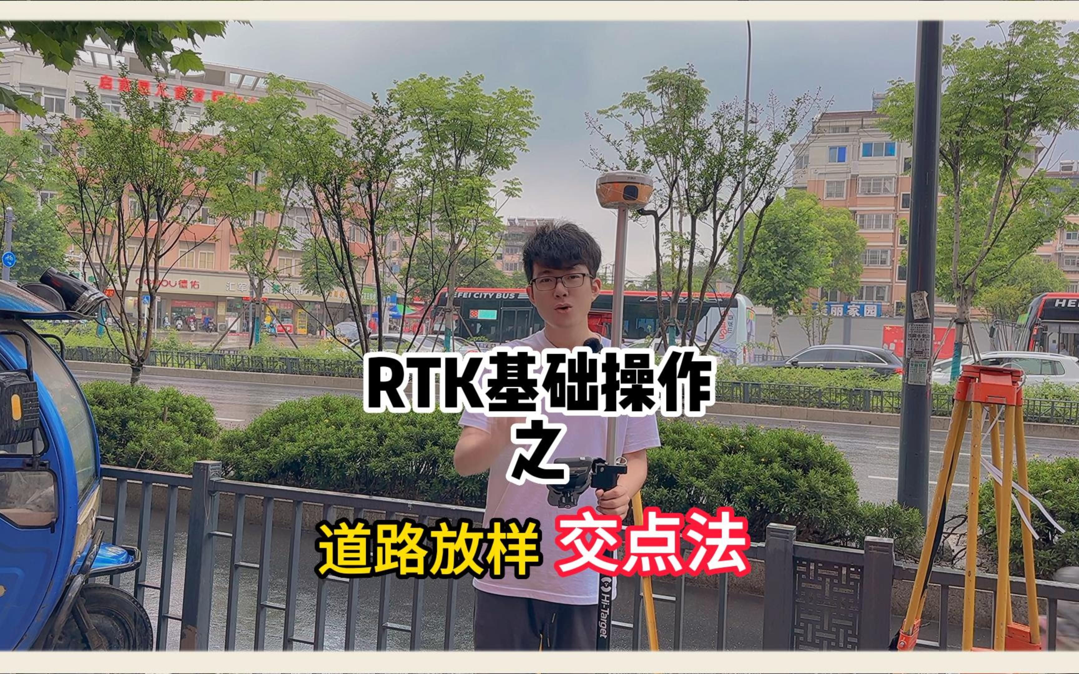 RTK道路放样编辑之交点法,RTK使用操作直曲表,平曲线的编辑