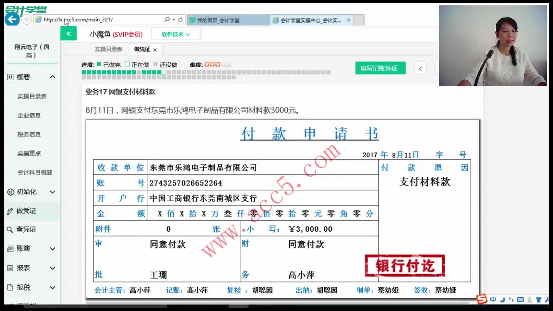高新企业审计_高新企业技术认定_高新企业技术证书