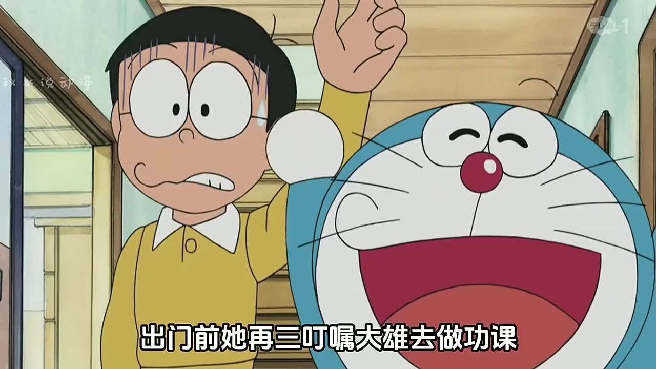 哆啦A梦:在小哆啦诞生以来,生活中就没有
