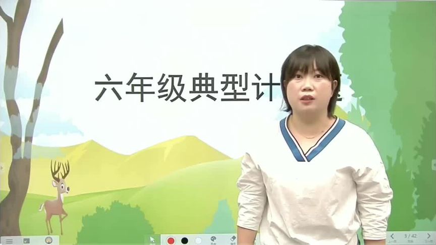 分数计算并比较大小