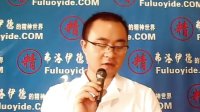 精神分裂症的临床表现1(弗洛伊德公益视频讲座)