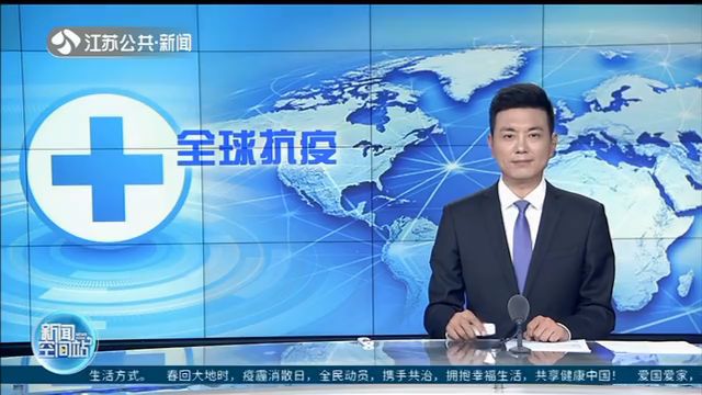亚太经合组织将加强经贸合作应对新冠肺炎疫情