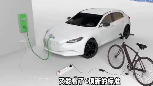 明确了!11月1日起,电动车又迎来4项新标准,车主乐了