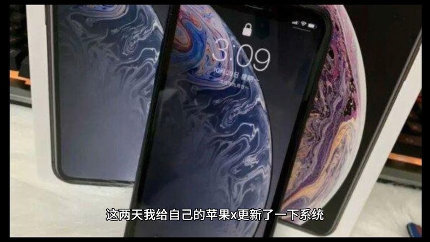 苹果iPhone X 可以升级到ios15以上吗?