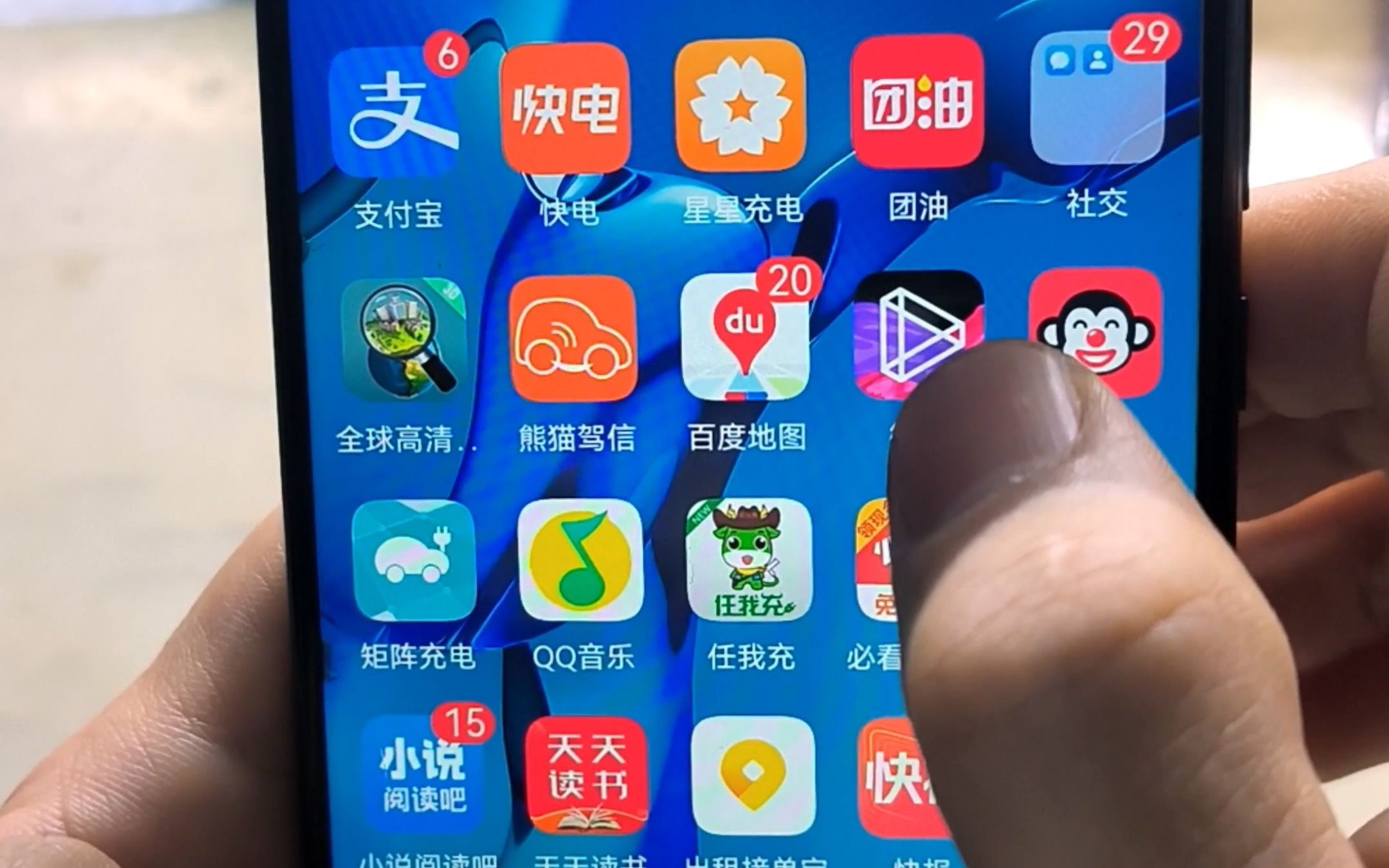 手机有网有流量就是不能打开微信 抖音 拼多多 提示网络错误