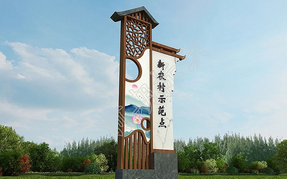 美丽乡村标识牌 村牌设计制作