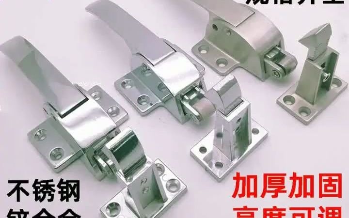 不锈钢烘箱门锁烤箱拉手试验箱搭扣传递窗把手冷柜拉手冷库门把手