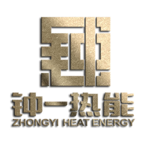 钟一热能 