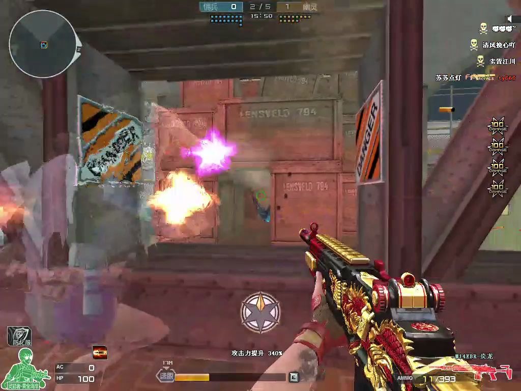 穿越火线【地图工坊】新生化追击地图