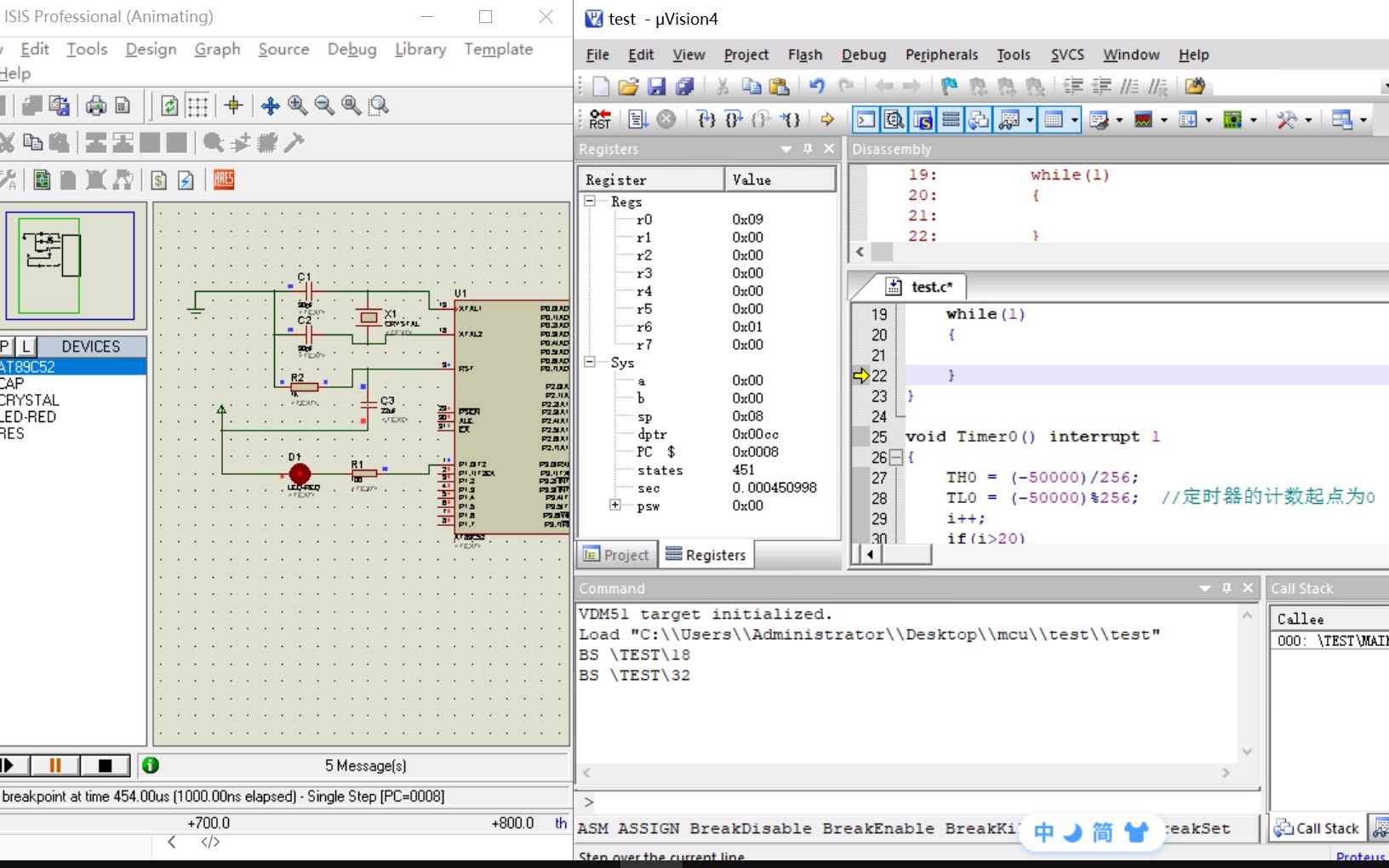 单片机仿真proteus定时器led灯闪烁实验