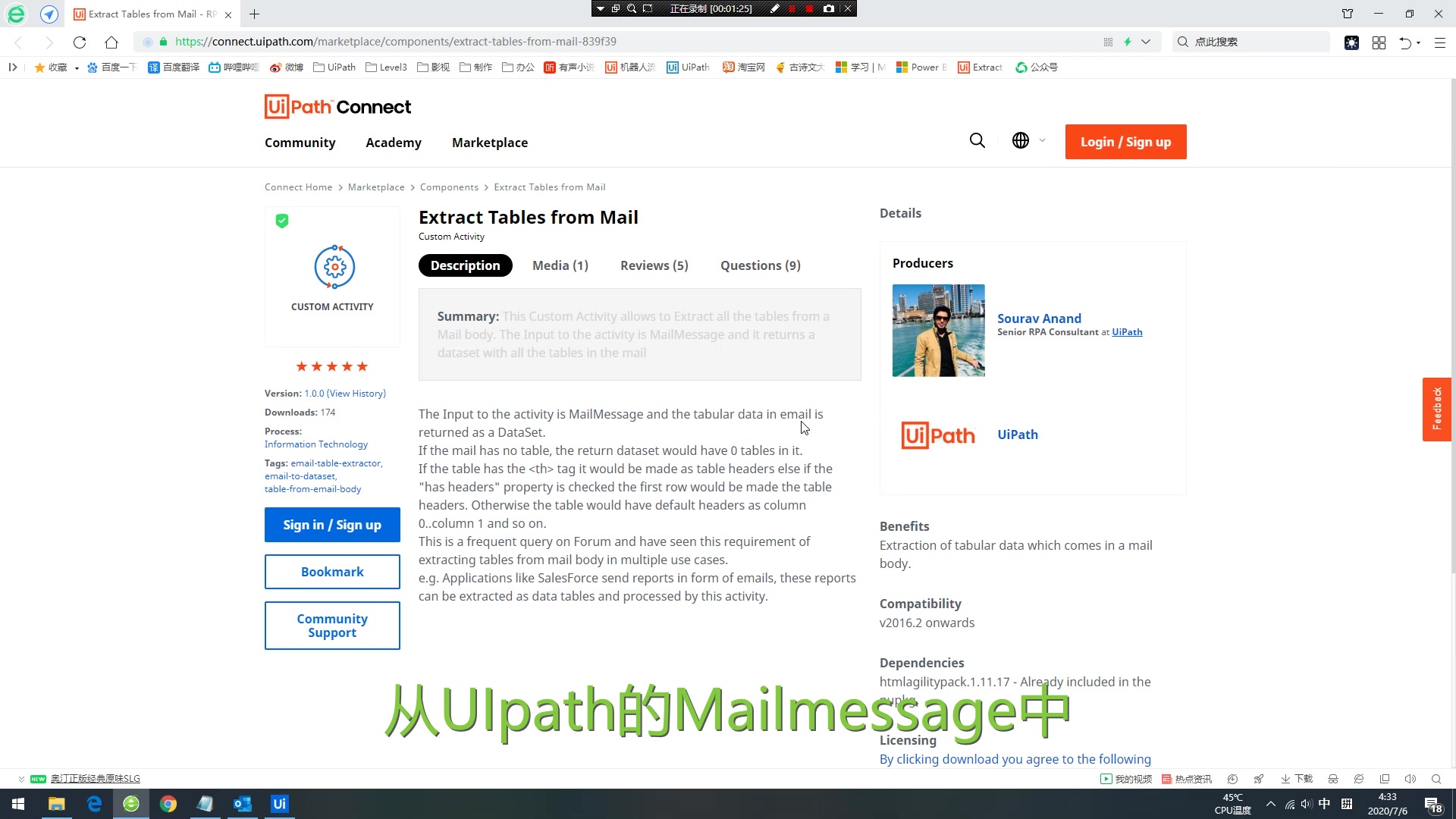 UiPath自动下载邮件中的表格和文本