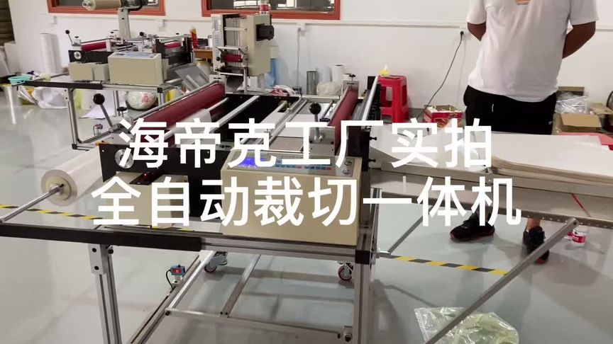 #卖设备的小姐姐 #自动化设备公司,有需要了解的评论区留言。