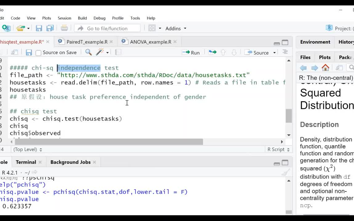 【应用统计】卡方独立性检验与配对T检验