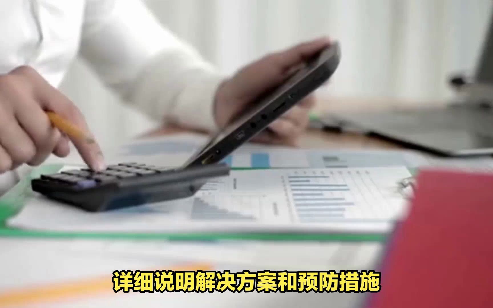 微信商户号遭封,如何快速解封?