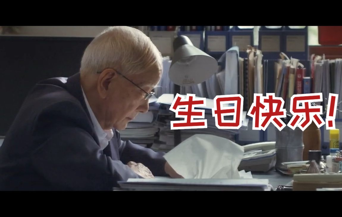 王希季|研制出中国首枚探空火箭的百岁院士