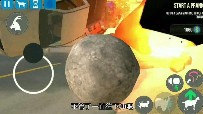 动物模拟器:石头山羊挑战破坏汽车,一路碾压,却被火车阻止了
