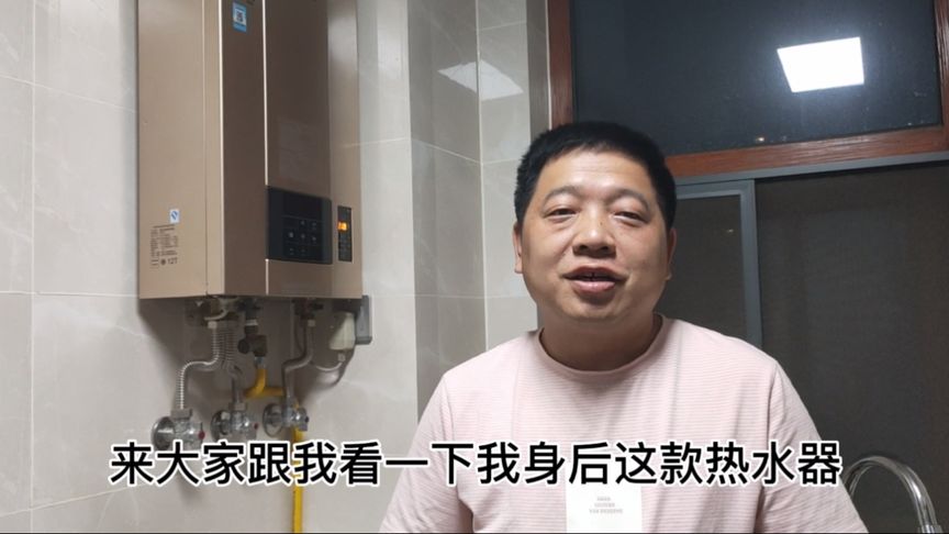 安装热水器都要注意那些细节?怎么安装既好看,又安全?